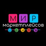 Mir Marketpleysov (Serebryakova Drive No:14с9), girişimciler için ticari hizmetler  Moskova'dan