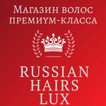 Russian Hairs Lux (Molodogvardeyskaya Street No:25к1), postiş  Moskova'dan