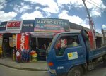 Distribuidora Macro Store (Department of Chuquisaca, Oropeza Province, Municipality of Sucre, Distrito D-2), i̇nşaat malzemeleri toptan  Sucre'den
