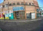 Umsa Coliseum (Department of La Paz, Provincia Murillo, La Paz, Centro, Universidad - Cancha Zapata, Calle Federico Zuazo, 1995), spor alanı  Bolivya'dan