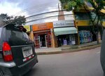 Andru Cell (Department of Cochabamba, Provincia de Cercado, Cochabamba, Avenida Ayacucho, 471), elektronik eşya mağazaları  Bolivya'dan