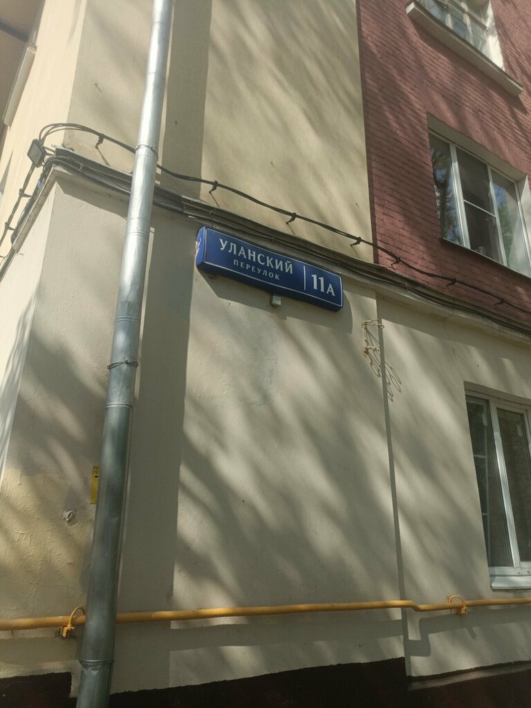 Tıp merkezleri ve klinikler Hypnolife, Moskova, foto