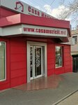 Casa Muzicii Chisinau Magazin de Instrumente Muzicale № 2 (strada Ion Creangă No:50), enstrüman mağazaları  Kişinev'den