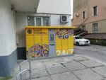 Posta Moldovei (strada Vissarion Belinski No:61), parsel otomatı  Kişinev'den