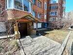 Система (Sibirskaya Street No:102/8), ödeme terminali  Tomsk'tan