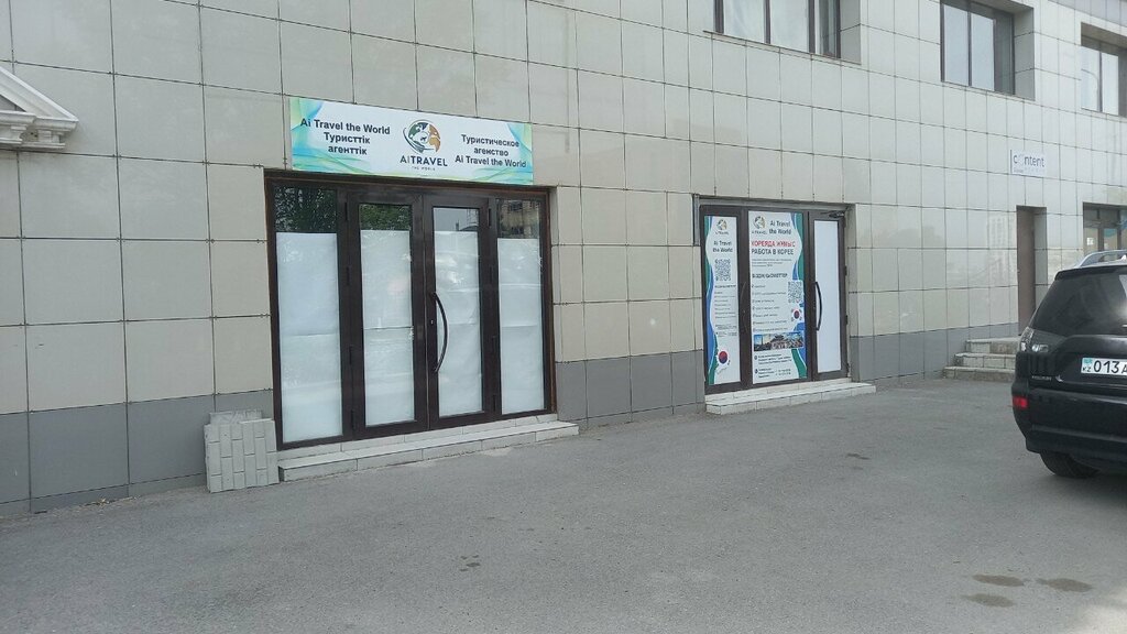 Seyahat acenteleri Aitravel, Çimkent (Şımkent), foto