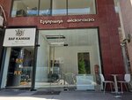 Yerevan Hookah Club (Northern Avenue No:1), nargile kafeler  Erivan'dan