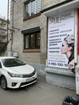 Style (Blagodatnaya Street No:35), güzellik salonu  Saint‑Petersburg'dan