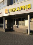 Zhar-Svezhar (Uritskogo Street No:27), kahve dükkanları  Kazan'dan