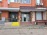 Darsy_nailart (Yuzhnobutovskaya Street No:91), manikür-pedikür  Moskova'dan