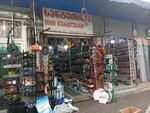 სანტექნიკა (Temur Palavandishvili Street No:3), banyo ve klozet ekipman ve aksesuarları üreticileri  Batum'dan