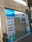 Ptica (Luanda, Rua da Portugália), optik  Loanda'dan