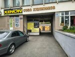 Детейлинг (Kosta Avenue No:217), detaylı oto bakımı  Vladikavkaz'dan
