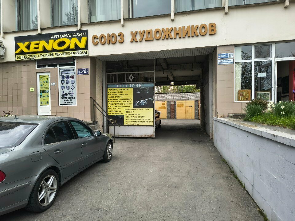 Detaylı oto bakımı Детейлинг, Vladikavkaz, foto