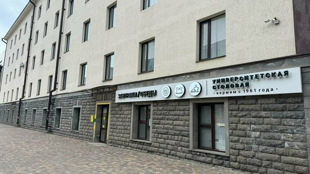 Kantin, yemekhane Studencheskaya stolovaya, Stavropol, foto