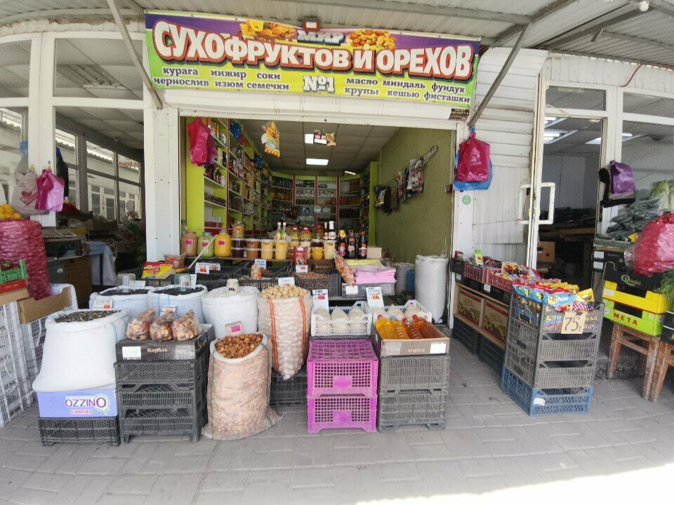 Kuruyemiş, atıştırmalık, kuru meyve Сухофрукты и Орехи № 1, Volgograd, foto