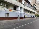 Ремонтный участок (Ukrainsky Boulevard No:8с1), beyaz eşya servisleri  Moskova'dan