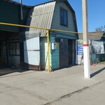 Шиномонтаж (Oktyabrskaya ulitsa No:415, selo Chernitsyno), oto lastik tamiri  Kurskaya oblastından