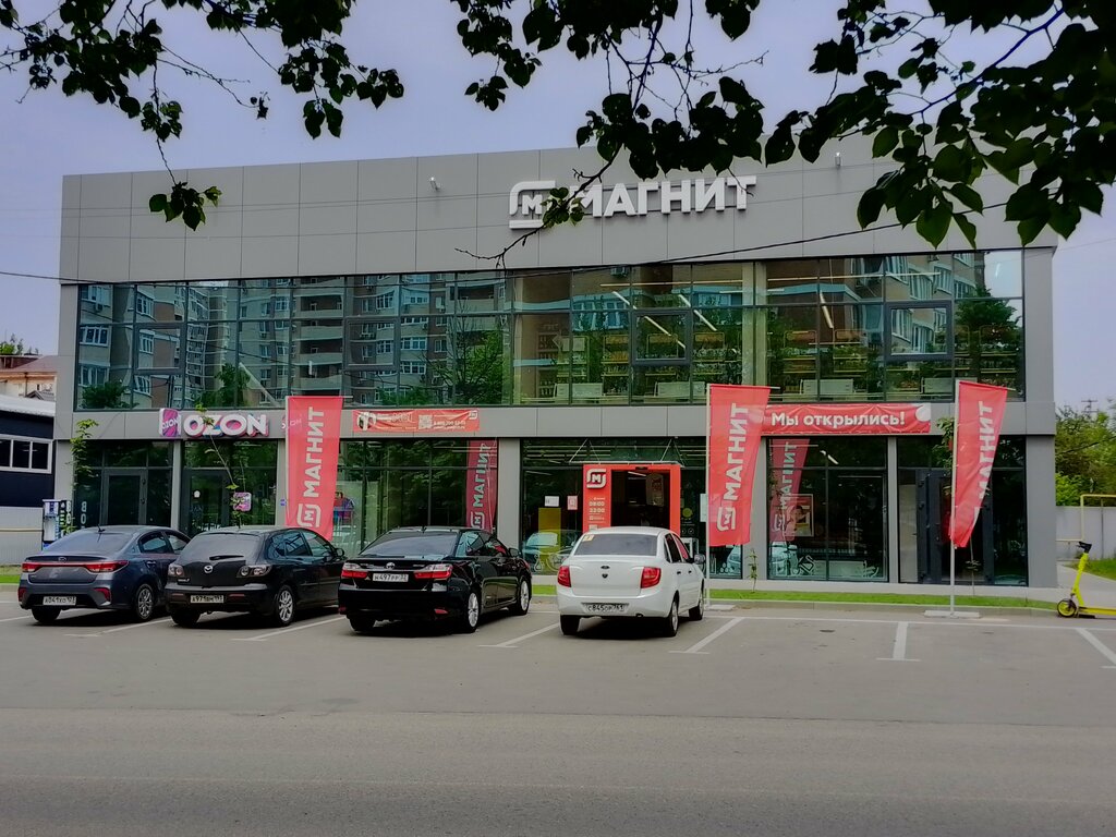 Süpermarket Magnit, Krasnodar, foto