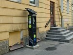 Паркомат 178005 (5th Sovetskaya Street No:21-23-25), parkomat  Saint‑Petersburg'dan