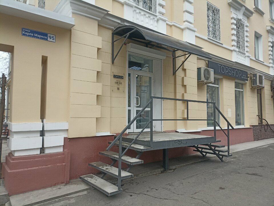 Giyim mağazası Topshop, Nijni Tagil, foto