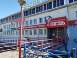 Weiss (Udmurtskaya Street No:304К), boya ve cila malzemeleri üretim ve satış yerleri  Izhevsk'ten