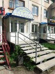 BeerМания (Komsomolskaya ulitsa No:69), bira dükkanı  Rubtsovsk'tan