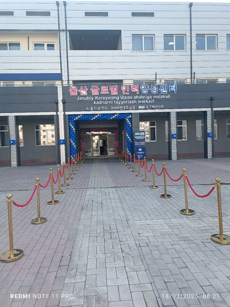 Kariyer merkezi Фергана Коика ВТЦ, Fergana, foto