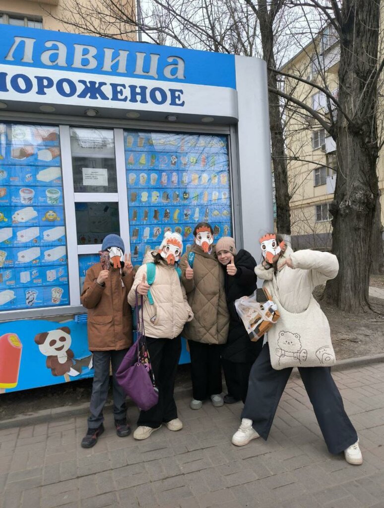 Dondurmacılar Slavica, Rostov‑na‑Donu, foto