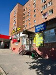 Image visage studio Marine Mamyan (ulitsa Parkhomenko No:58к1), güzellik salonu  Taganrog'dan