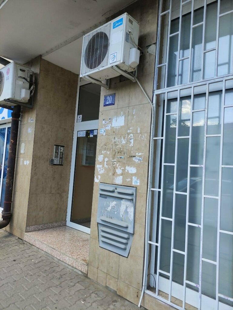Güzellik salonu Singer, Novi Sad, foto