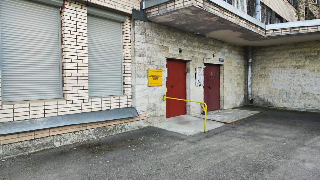 Sosyal yardım kuruluşları Собес, Puşkin, foto