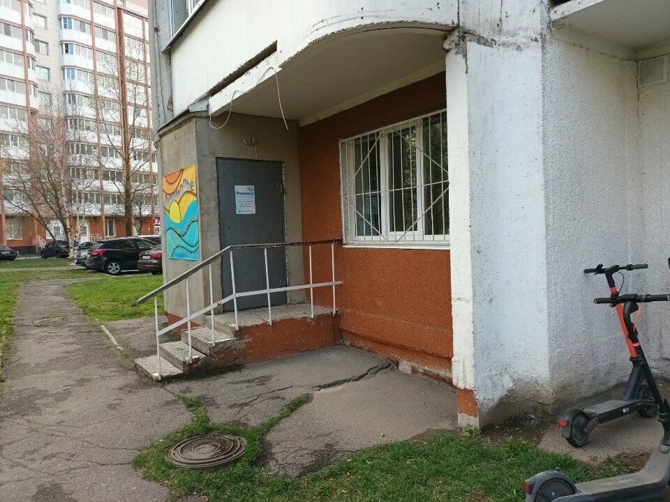 Meslek kursları Лукоморье, Cherepovets, foto