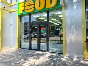 Daily Food (Tamerlan tas joly No:3/4), fast food  Çimkent'ten (Şımkent'ten)