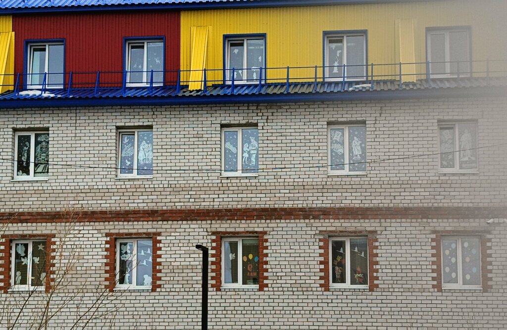 Anaokulları Детский сад Умка, Salehard, foto