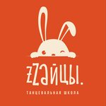 ZZaytsy (Pervomayskya Street No:6), dans okulları  Gelencik'ten