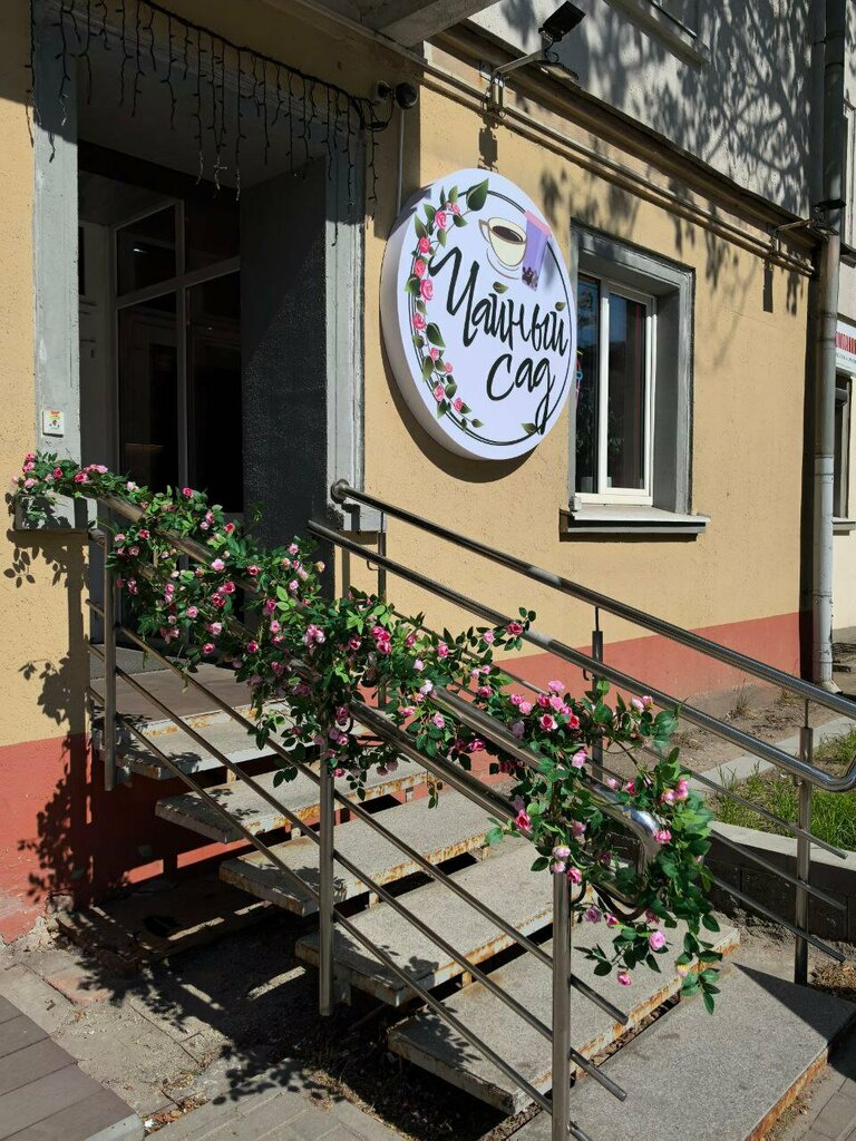 Kahve dükkanları Coffee Mix, Minsk, foto
