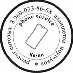 Phone Service (Republic of Tatarstan, City of Kazan, Rikhard Zorge Street), telefon tamir servisi  Kazan'dan