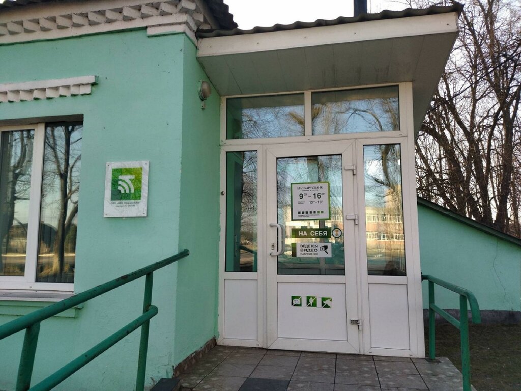 Banka Belarusbank, Brestskaya oblastı, foto