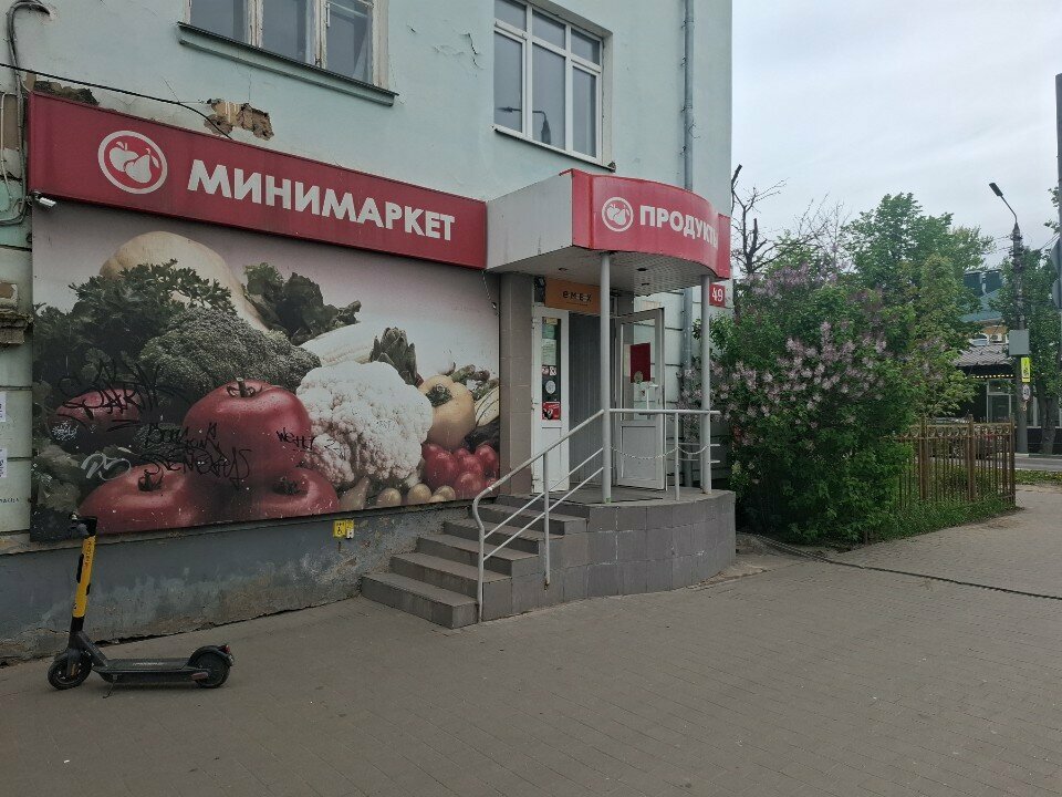 Otomobil yedek parçaları Emex, Tula, foto