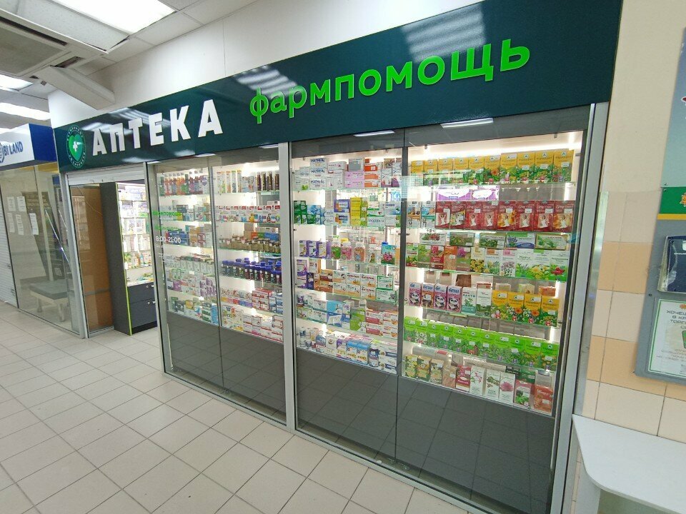 Eczaneler Фармпомощь, Biysk, foto