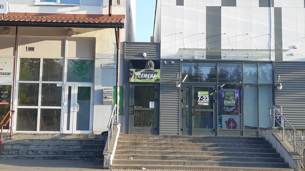 Bahçe ekipmanları ve teknolojileri Семена, Minskaya oblastı, foto