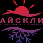 Icecli (Schyolkovskoye Highway No:32А), klima satışı  Moskova'dan