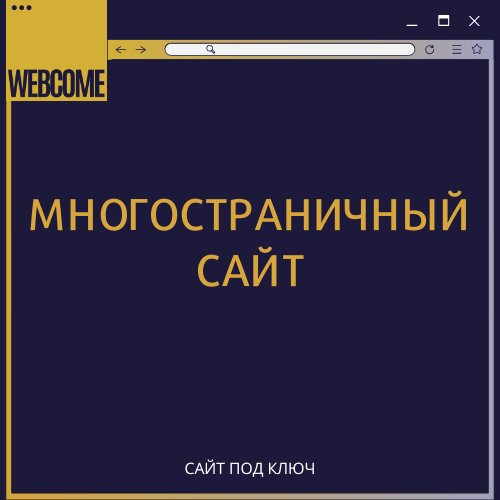 Web tasarım hizmetleri Creating websites - webcome.ru, Tolyatti (Togliatti), foto
