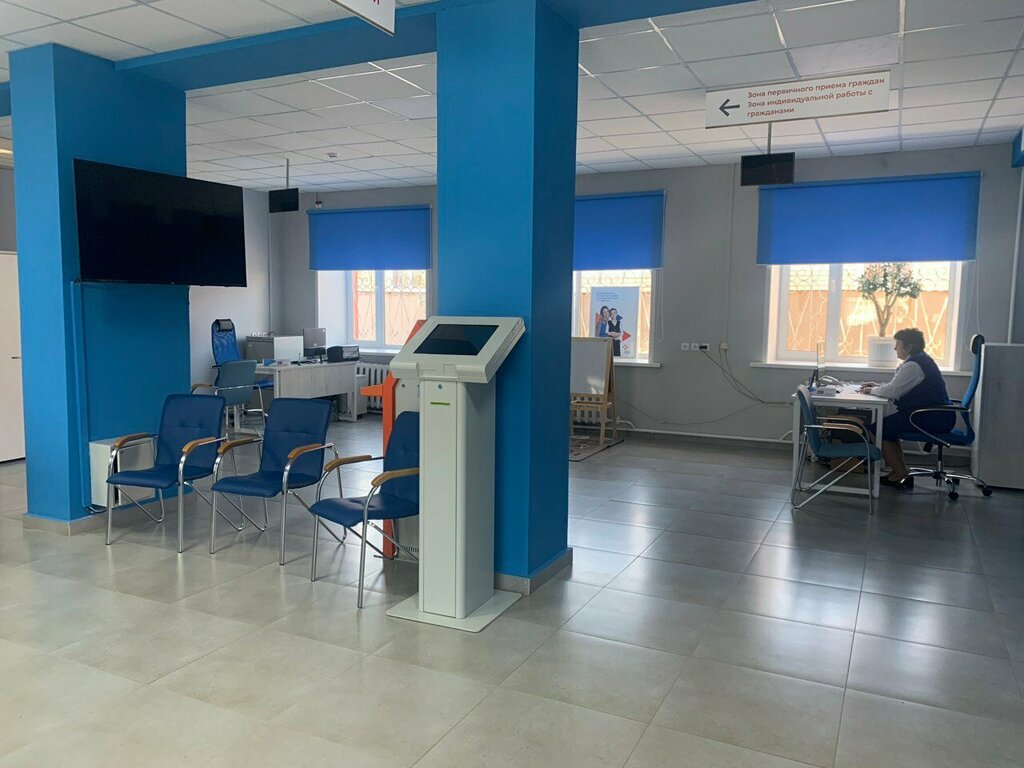 i̇ş ve işçi bulma kurumları Кадровый центр Работа России Острогожский, Ostrogojsk, foto