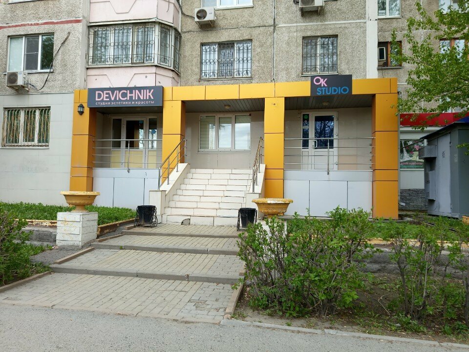 Güzellik salonu Девичник, Tiumen, foto