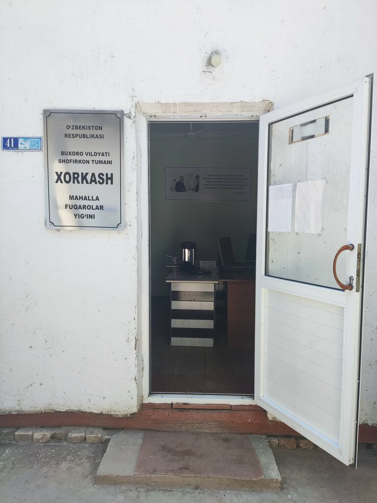 Belediyeler, devlet daireleri Khorkash Mfy, Buhara eyaleti, foto