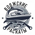 Volzhskie Raskaty (Bazarnaya ulitsa No:24с2, Pushkino), tekne, kayık, yat  Puşkino'dan