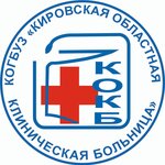 Кировская областная клиническая больница, отделение сосудистой хирургии (Vorovskogo Street No:42к6), hastane bölümü  Kirov'dan