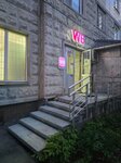 Wildberries (Trofimova Street No:16А), teslimat noktası  Moskova'dan